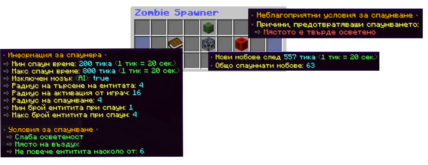 Полезни команди и съвети | Wiki